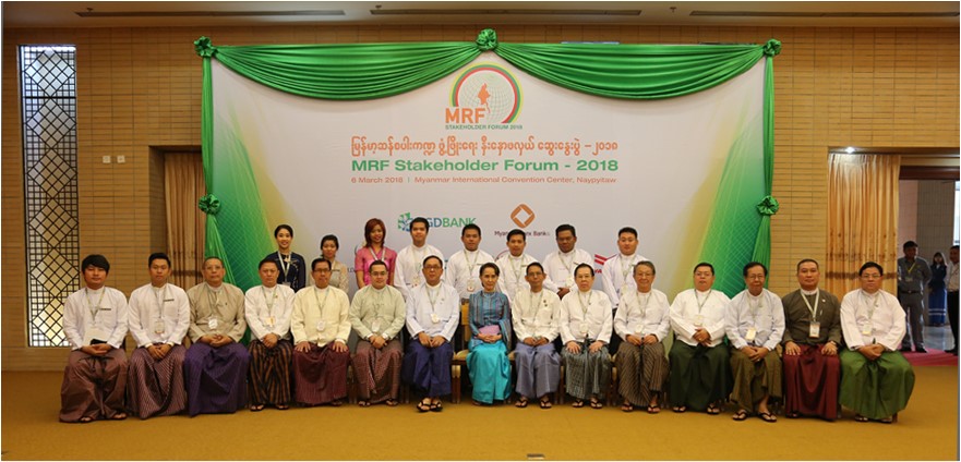 About MRF | Myanmar Rice Federation